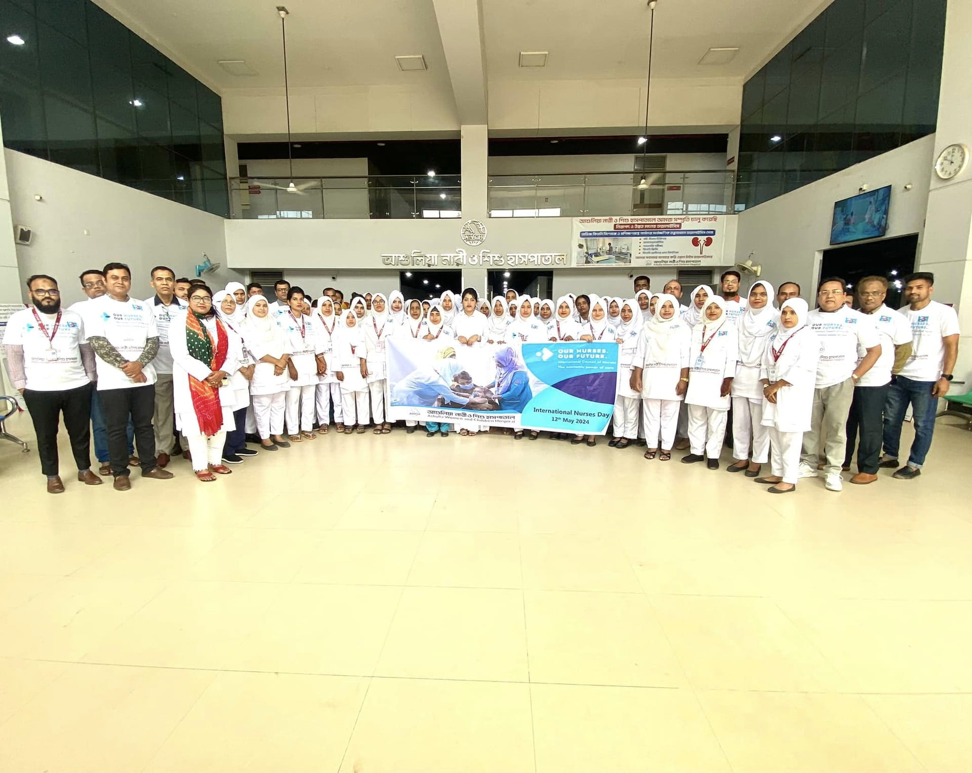 Internation Nurses Day 2024 - Ashulia Women and Children Hospital